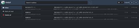 php開発実践！laravelでお問い合わせフォームを作ろう ブログ 東京青山のwebサイト制作会社・ホームページ制作会社