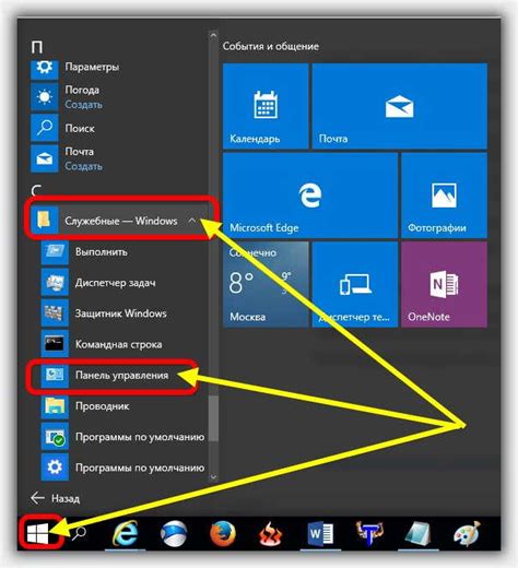 Cкачать Net Framework 3 5 для Windows 10