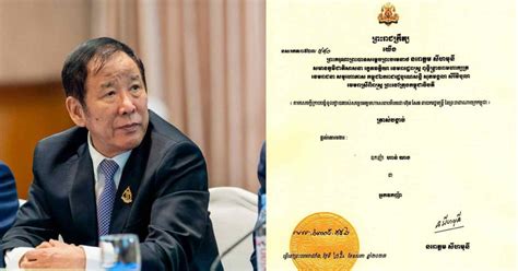 ឧកញ៉ា ហេង សៀ និងលោកជំទាវ សៀម ជូ ផ្ញើសារអបអរសាទរ និងជូនពរចំពោះឧកញ៉ាចំនួន៣រូប