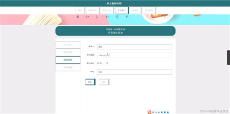 网上购物系统jspjavaspringmvcmysqlmybatis网上购物系统的软件环境和硬件环境 Csdn博客
