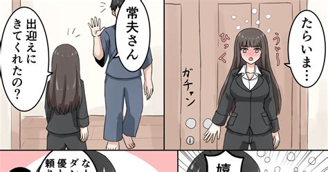 ガールズandパンツァー 「ふ、ふしだらな母と笑いなさい！」 山田やまのマンガ 漫画 西住しほ 西住みほ Pixiv