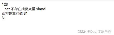 Day60：web攻防 Php反序列化andpop链构造and魔术方法流程and漏洞触发条件and属性修改把对象当函数调用 反序列化 Csdn博客