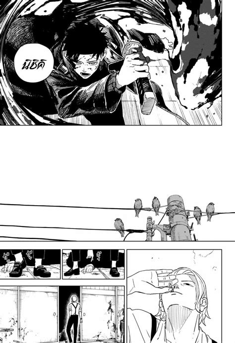 Kagurabachi คากุระบาจิ ตอนที่ 1 แปลไทย Manga Hub