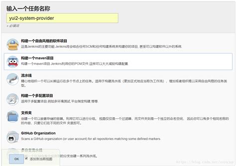jenkins 自动化部署 springboot dubbo 微服务 以及nginx前后端分离静态文件自动部署 jenkins svn自动化