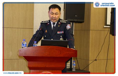 “Төрийн цэргийн болон цагдаагийн байгууллагын эмэгтэйчүүд энхийн үйлсэд” сэдэвт эрдэм