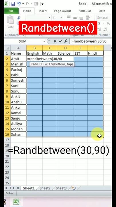 randbetween function used in excel shorts excel tricks youtube