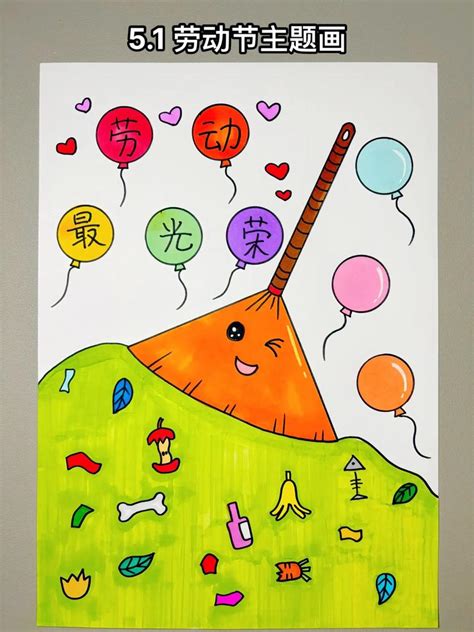 五一劳动节简笔画画 简笔画图片大全