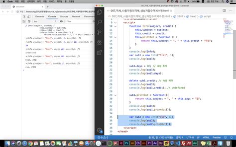자바스크립트 기초 오늘의 마늘미션 057 객체 사용자 정의 객체 객체 생성자 함수 속성 변경 추가 삭제 Library