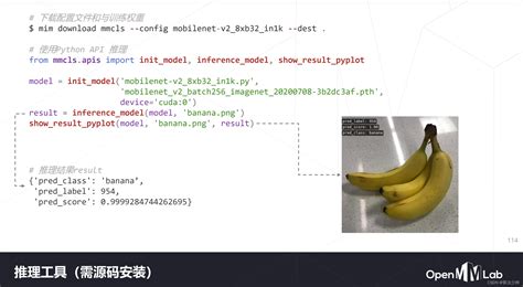 Mmclassification高效的分割算法框架mmclassification的算法 Csdn博客