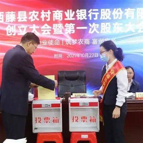 藤县农信社将改制成为藤县农村商业银行 服务
