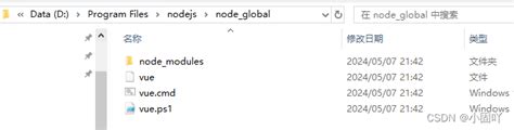 Vue脚手架vue Cli安装过程及vue的脚手架安装成功后，依然提示‘vue不是内部或外部命令，也不是可运行的程序或批处理文件vue