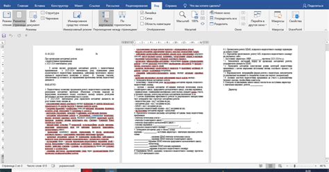 Наказ Про організацію методичної роботи з педагогічними працівниками у 2023 2024 навчальному