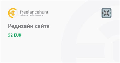 Редизайн сайта • фриланс работа для специалиста • категория Дизайн сайтов ≡ Заказчик Артём Авдеев