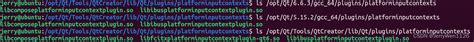 linux下qt creator无法输入中文（已解决） linux qtcreator无法输入中文 csdn博客