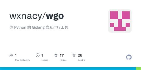 GitHub wxnacy wgo 类 Python 的 Golang 交互运行工具