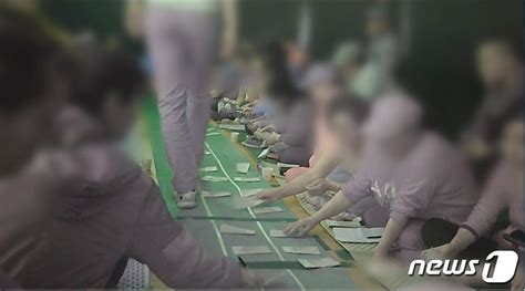 [국감브리핑] 10대 온라인 도박중독 상담 급증