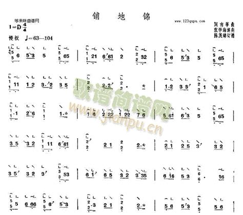 铺地锦 闽南筝曲 歌谱简谱网