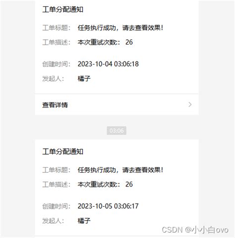 Github爬虫项目详解 Csdn博客