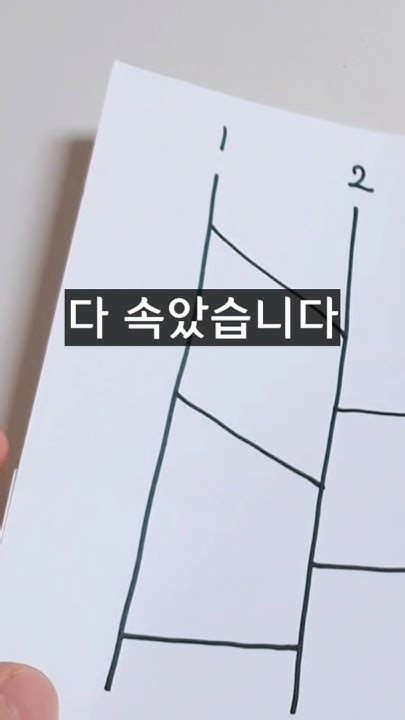 평생 써먹는 한국인 전용 꿀팁ㅋㅋ Youtube