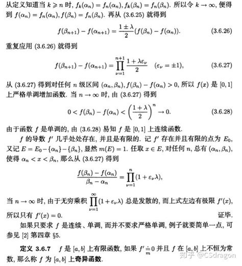 实分析 单调函数and有界变差函数 知乎