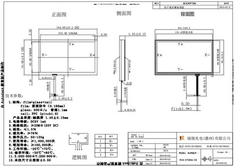 China Resistive Touch Screen Mercedes Manufacturers Resistive Touch
