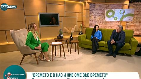 „Времето е в нас и ние сме във времето” спектакъл за Апостола Общество Развлечение