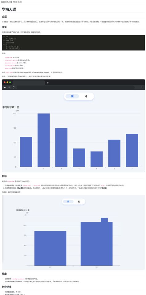 【蓝桥杯web】第十四届蓝桥杯（web 应用开发）模拟赛 1 期 职业院校组蓝桥杯第十四届模拟题新课上线啦 Csdn博客