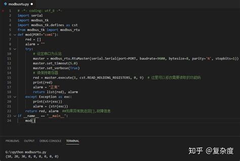 工业数据采集Python通过Modbus 读取RS RS 数据 知乎