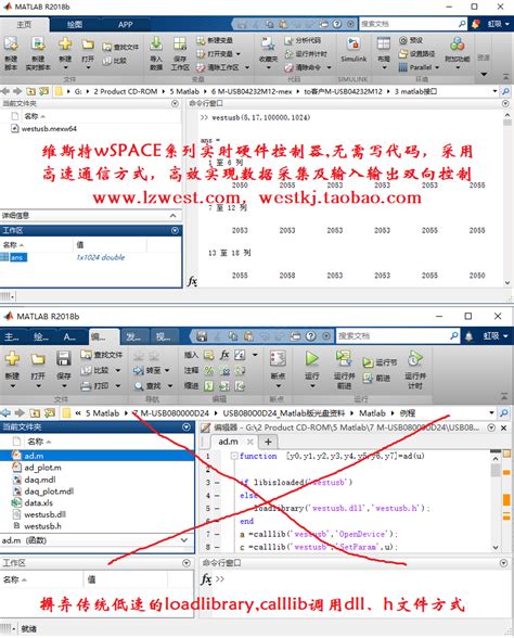 维斯特wspace系列matlabsimulink实时控制器卡、实时控制一体机、半实物仿真平台 维斯特智能科技 维斯特wspace系列matlabsimulink实时控制器卡、实时控制一体机、半实物仿真平台 维斯特智能科技