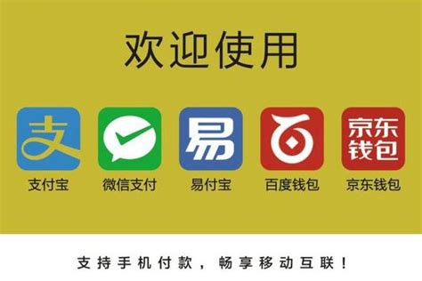 云收单聚合支付平台如何说服商户使用