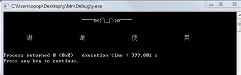 数据结构课程设计 电子投票系统电子投票系统设计 Csdn博客