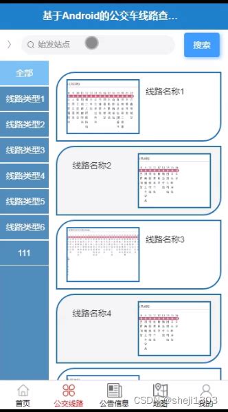 [附源码]计算机毕业设计python uniapp基于android的公交车线路查询系统 7s3t7 程序 源码 lw 远程部署 基于android的公交查询系统 python安卓毕设程序
