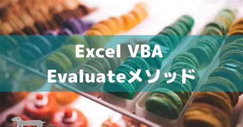 Vba Win32api 64ビット版excel対応に修正