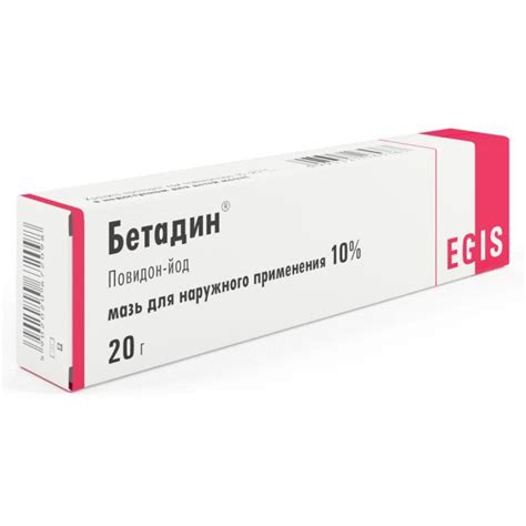 Бетадин мазь 10% 20г купить в Москве по цене от 307 рублей