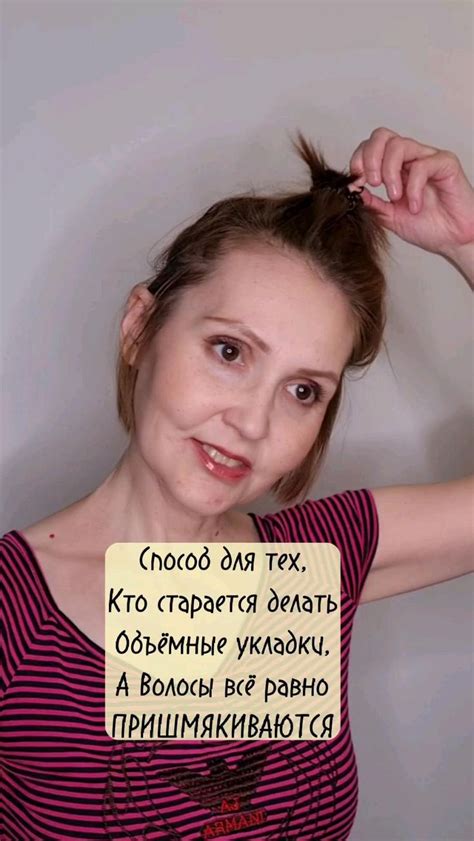 Как сохранить объем волос Как сделать мягкие волосы жёсткими Мягкие волосы Волосы Объем волос