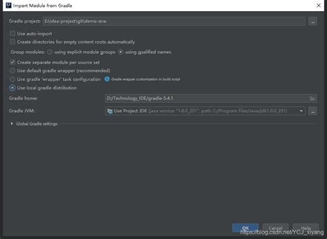 Gradle多模块之父子模块gradle 父子module Csdn博客