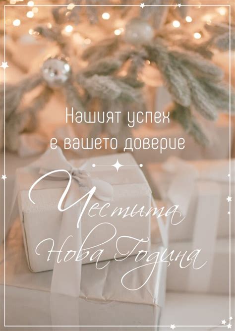 Нова Година 2023 Архиви Слънчо Обичкам Те