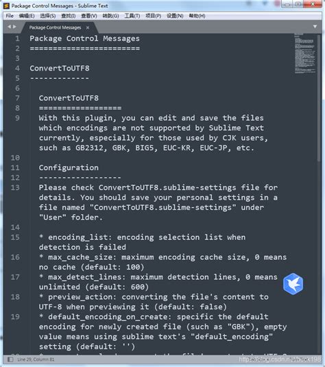 解决sublimetext中文注释乱码 xilinx打开注释全是中文乱码 sublime也是 csdn博客