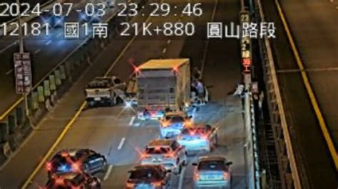 國一南下深夜「4車連環撞」！全線一度封閉 3傷者急送醫 鏡週刊 Mirror Media