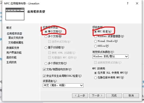 mfc简单的画线 缄默先生 博客园
