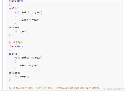 类与对象（上） Csdn博客