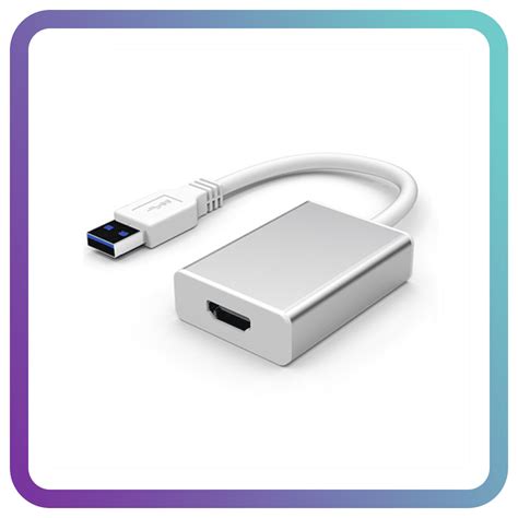 USB HDMI MSB