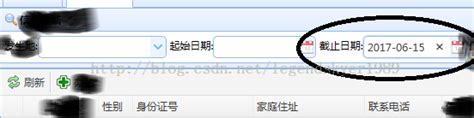 easyui 中日期控件清空文本框的值之后 获取仍有值 easyui1 2 4日期控件清空日期后值还在 csdn博客