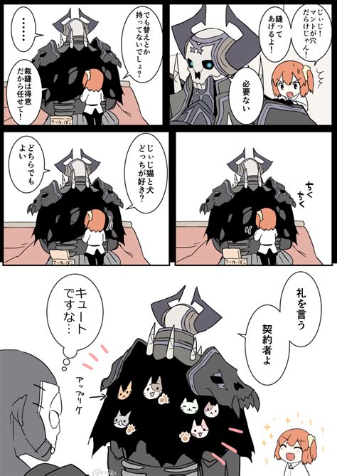Fujimaru Ritsuka King Hassan And Hassan Of The Cursed Arm Fate And 2