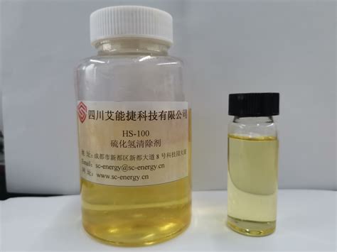 高温基质酸 四川艾能捷科技有限公司