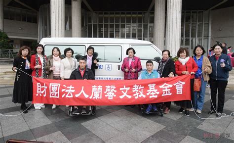 （有影片）／蘭馨姐妹送愛心！捐贈復康巴士給縣府改善車輛老舊問題 觀傳媒