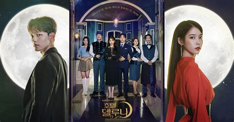 Iu、呂珍九主演的tvn《德魯納酒店》海報釋出！酒店復古華麗卻「以鬼為客」，13日清涼開張～