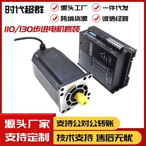 北京时代超群电器科技有限公司阿里巴巴旺铺
