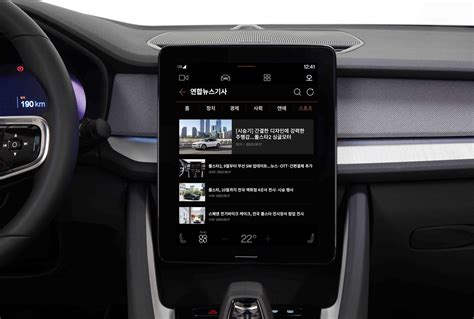Tmap 인포테인먼트 Polestar 대한민국
