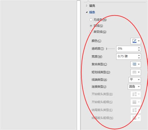 如何给word文档中图片添加边框 360新知